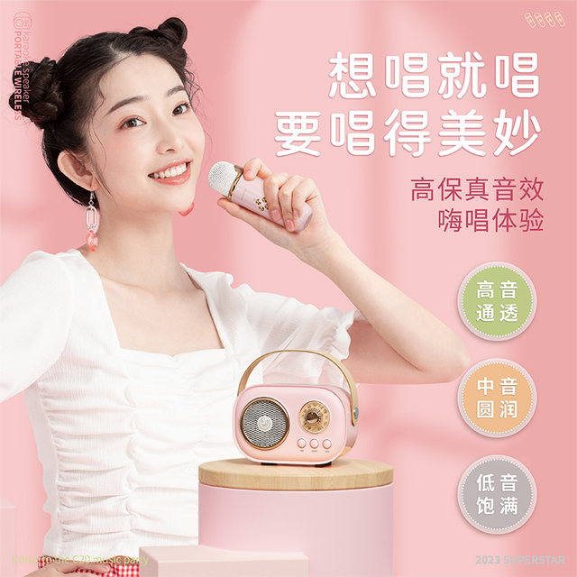 Retro Bluetooth audio small with microphone speaker all in one mini O ...