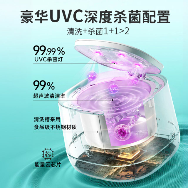 ERACLEAN Shijing braces cleaning device ultrasonic denture tooth holder ...