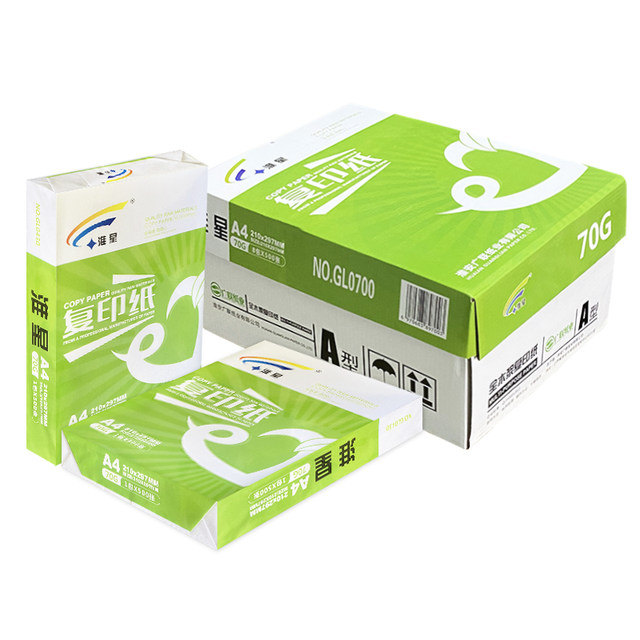Huixing A4 Copy Paper Wholesale by the Box, 70g Chuanyun A3 Paper ...