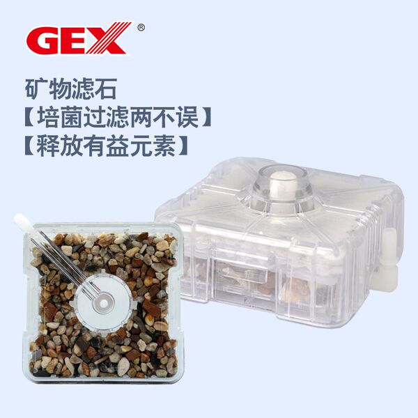 Japanese Five-Flavored Water Goblin Filter For Mini Fish Tank, Aquarium ...