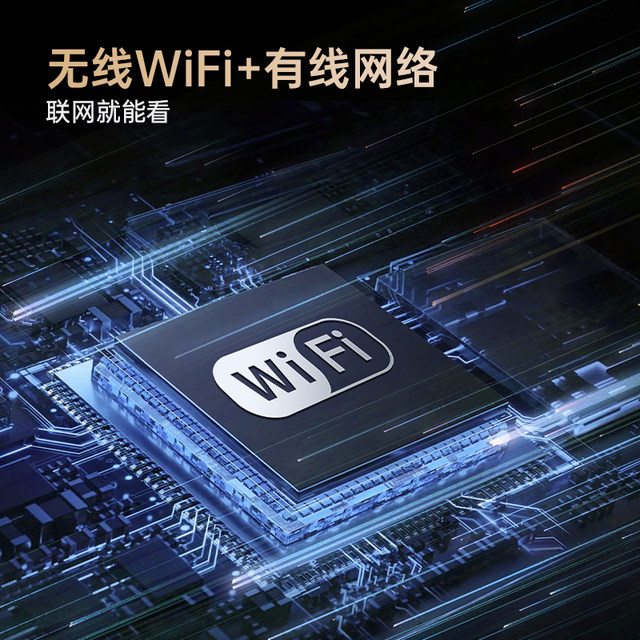 Changhong 43D5F 43-inch high-definition full-screen smart WIFI projection bedroom LED LCD TV