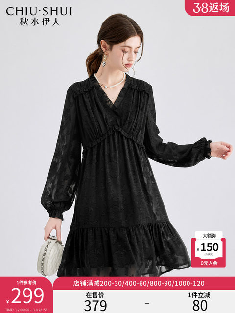 Qiushui Yiren French retro black dress for women 2025 new autumn dress ...