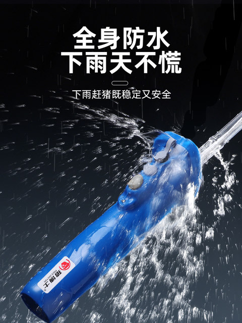 Dr. Pig electric pig drive waterproof pig drive artifact high-power pig ...