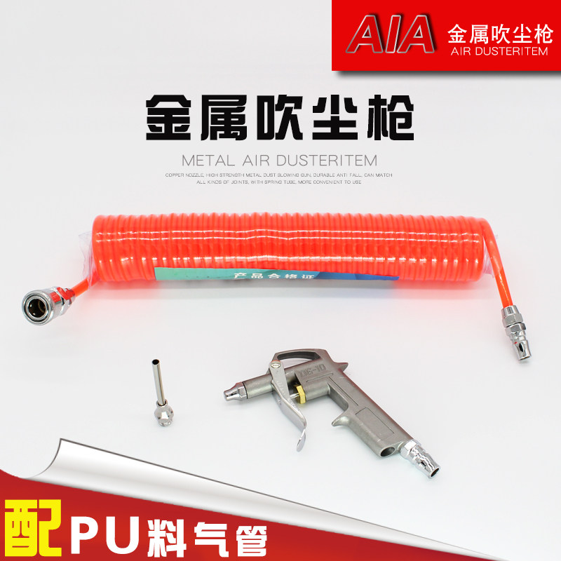 DG-10 Dust Blowing Gun Blowing Gun Air Blowing Gun Pneumatic Dust Gun ...