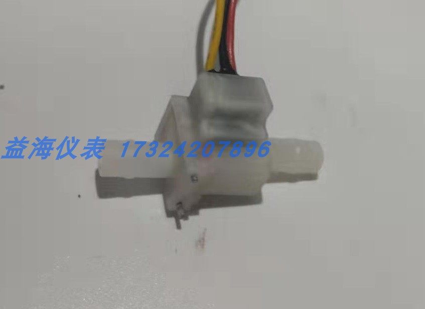 Miniature Turbine Flow Meter 6mm Silicone Hose - Ak66