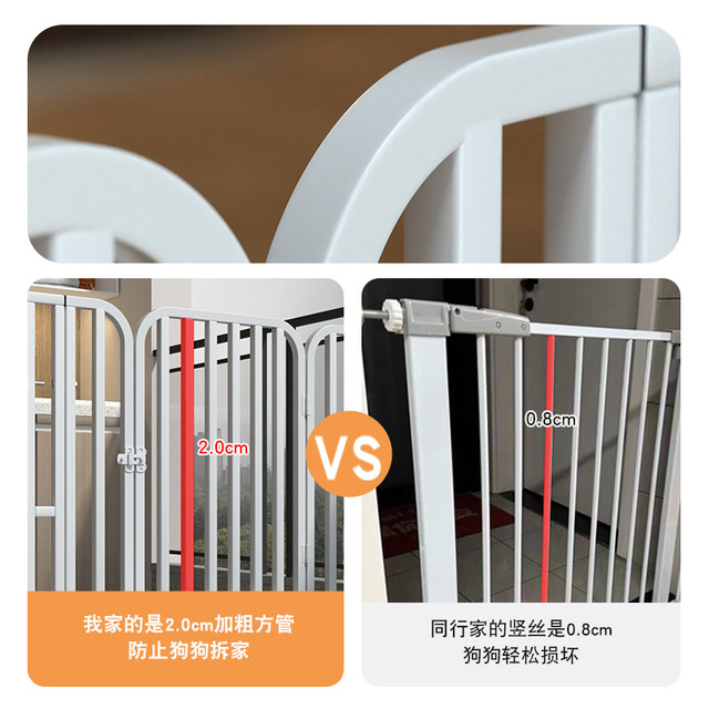 Pet dog fence indoor fence railing cat door fence cat blocking dog cage ...