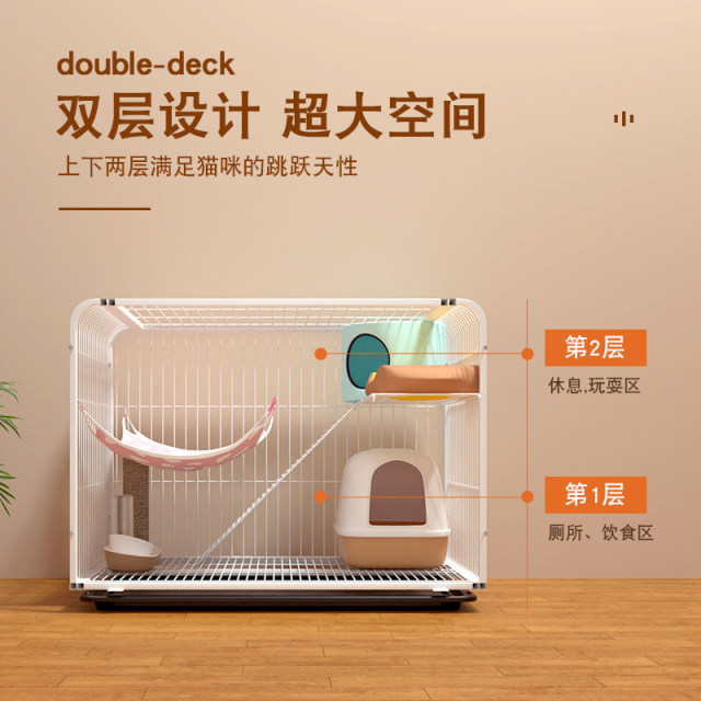 Domestic cat cage that does not occupy an area indoor two-story cat ...