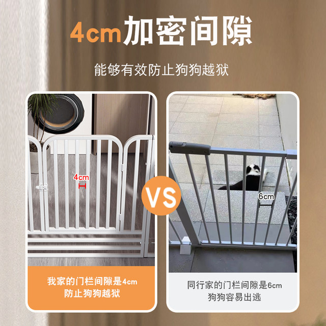 Pet dog fence indoor fence railing cat door fence cat blocking dog cage ...