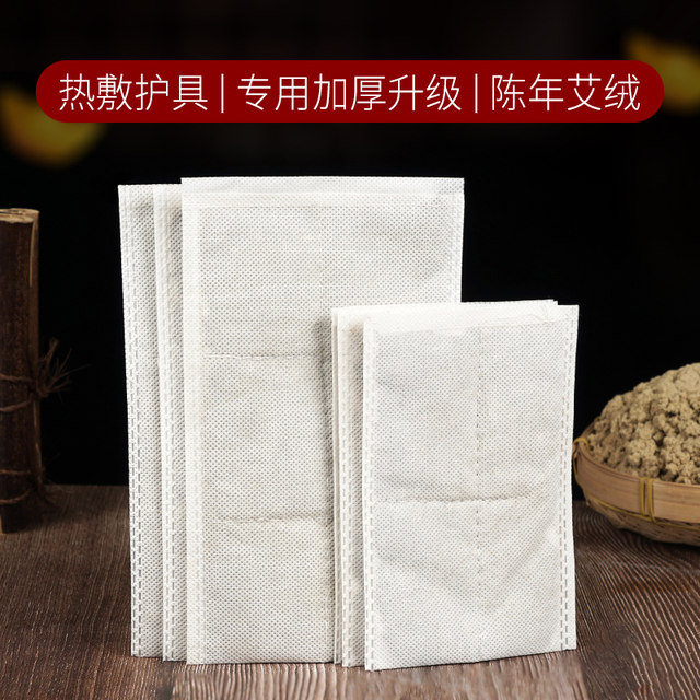 Moxa Rong Bag, Moxa Grass Tablets, Electric Heated Moxa Leaves ...