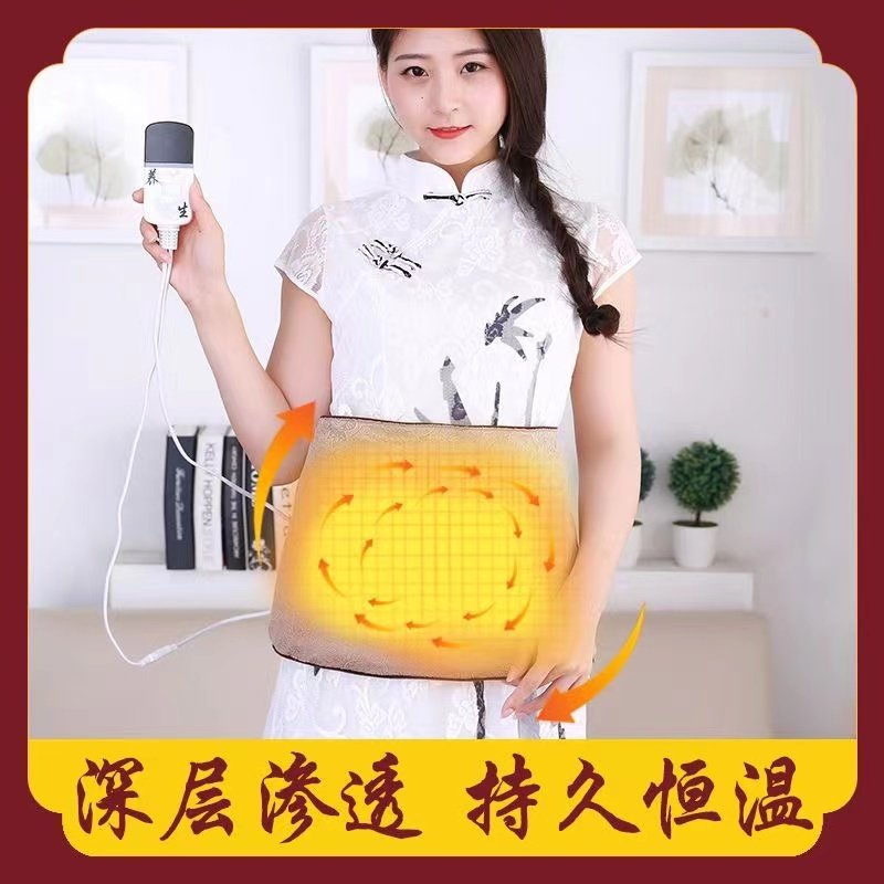 Antarctic Electric Heating Salt Bag Hot Compress Pack Moxibustion ...