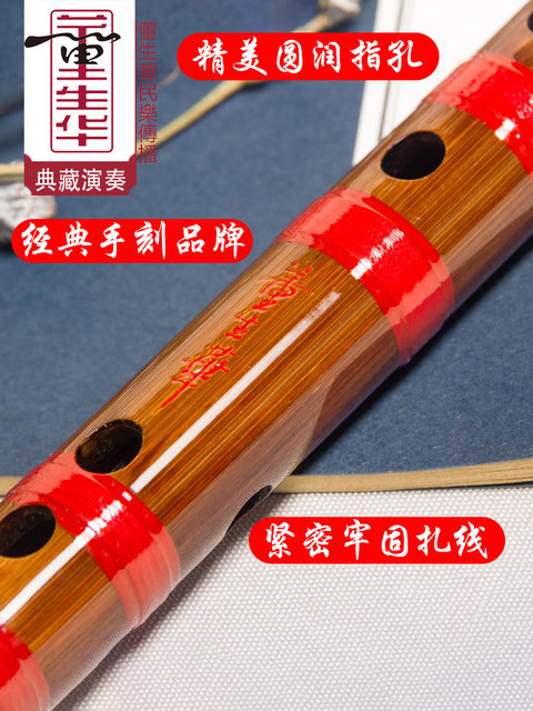 Dong Shenghua personally made a professional bamboo flute collection ...