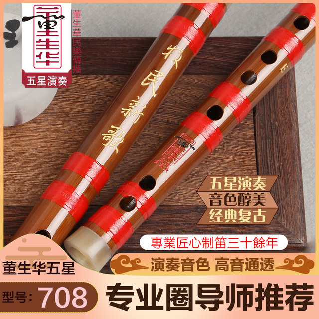 Dong Shenghua official flagship store five-star professional ...