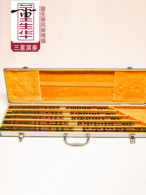 Dong Shenghua professional performance of flute adult bamboo flute ...