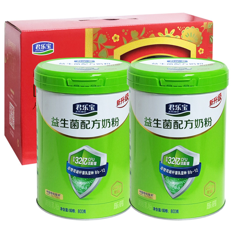Junle Baole calcium probiotic calcium iron zinc milk powder zero ...