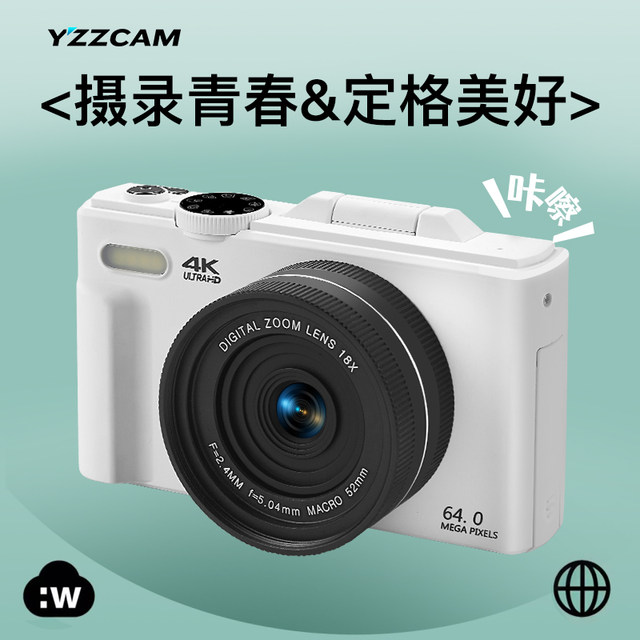 64 million high-pixel digital camera student party 4K high-definition ...