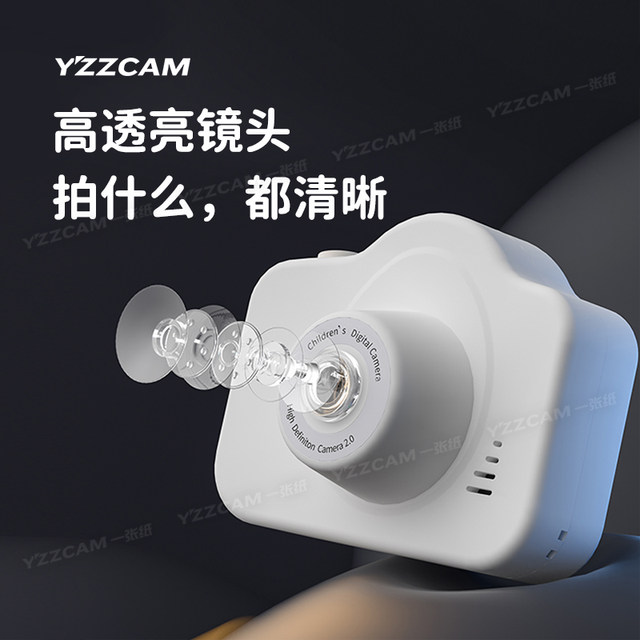 Children's digital camera campus mini high-definition portable small ...
