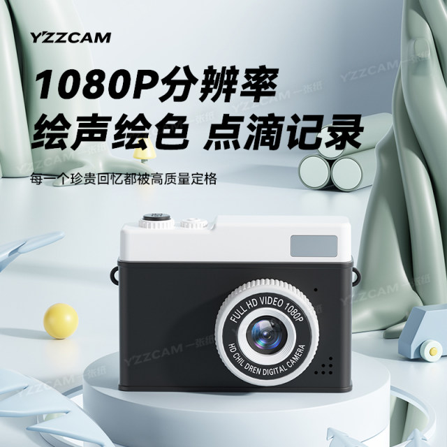 Campus camera digital ccd camera student party can take pictures and ...