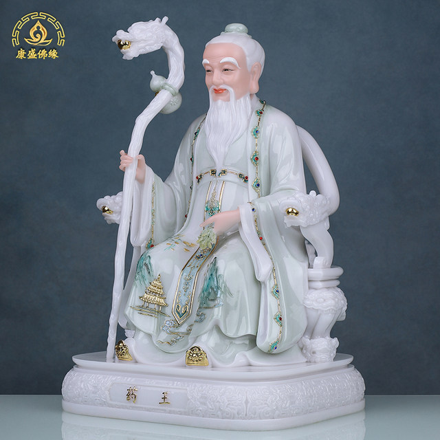 Medicine King Bodhisattva statue, divine doctor Hua Tuo statue, Sun ...