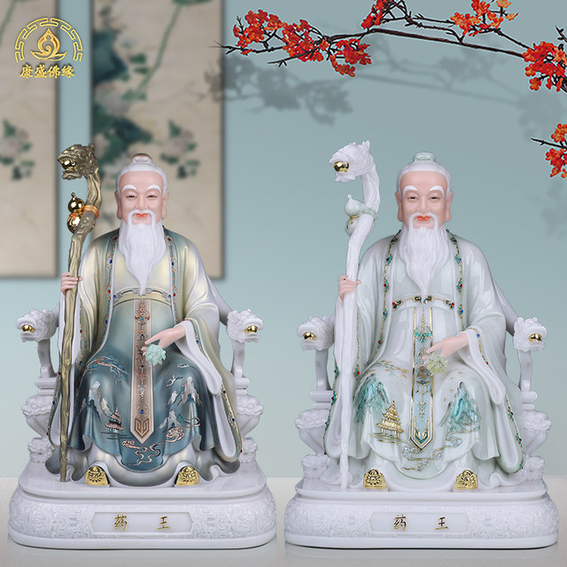 Medicine King Bodhisattva statue, divine doctor Hua Tuo statue, Sun ...