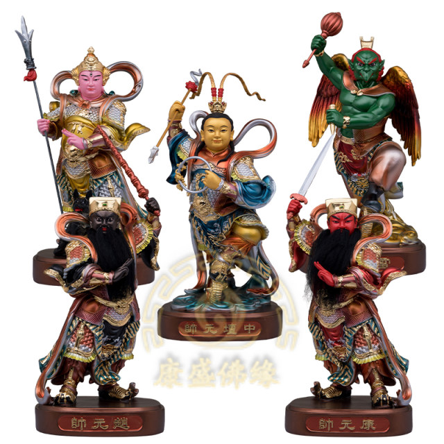 The Statue of the Fifth Battalion General, the Third Prince, the Middle ...