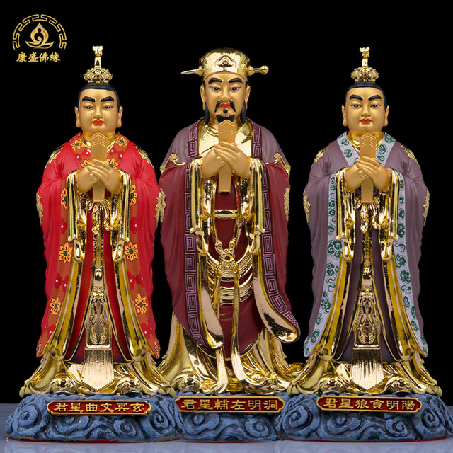 Beidou Nine Emperor Stars Resin Statue Nine Emperors Beidou Seven Stars ...