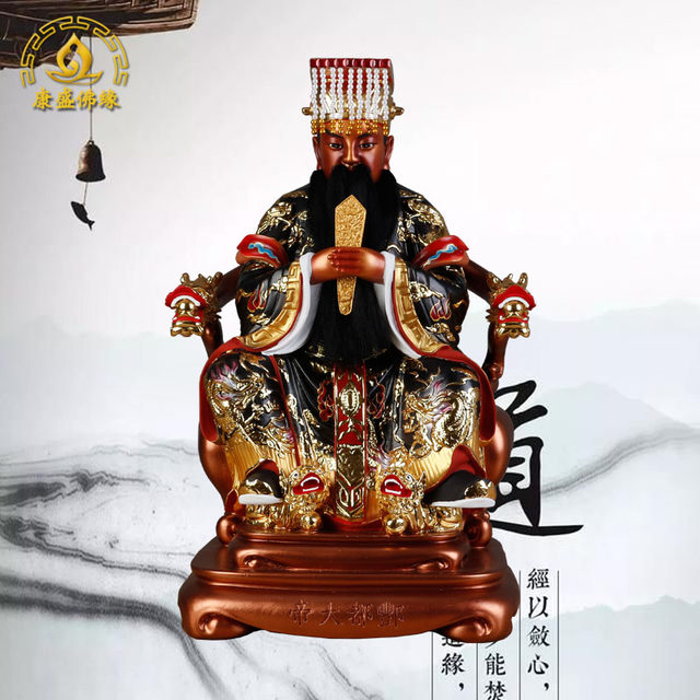 16-inch Statue of Emperor Fengdu, God of the Underworld and Hell ...