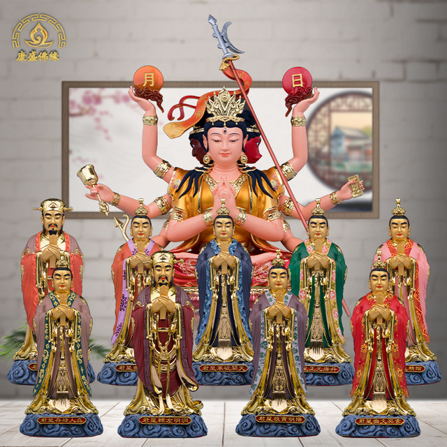 Beidou Nine Emperor Stars Resin Statue Nine Emperors Beidou Seven Stars ...