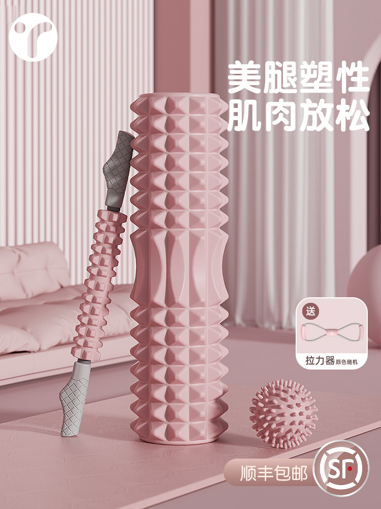 Yingruite EVA Foam Roller - Muscle Relaxation & Slimming Massage Column