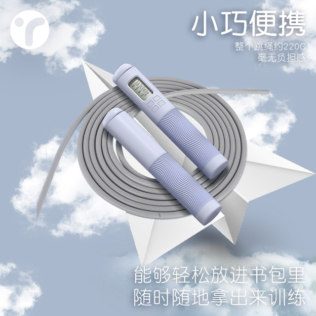 Senior jumping rope count of high school jump counts, junior high ...