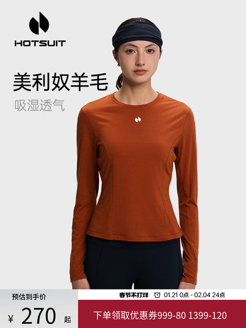 Merino wool hotsuit back show long sleeve T-shirt for women 2024 winter fitness breathable slim ...