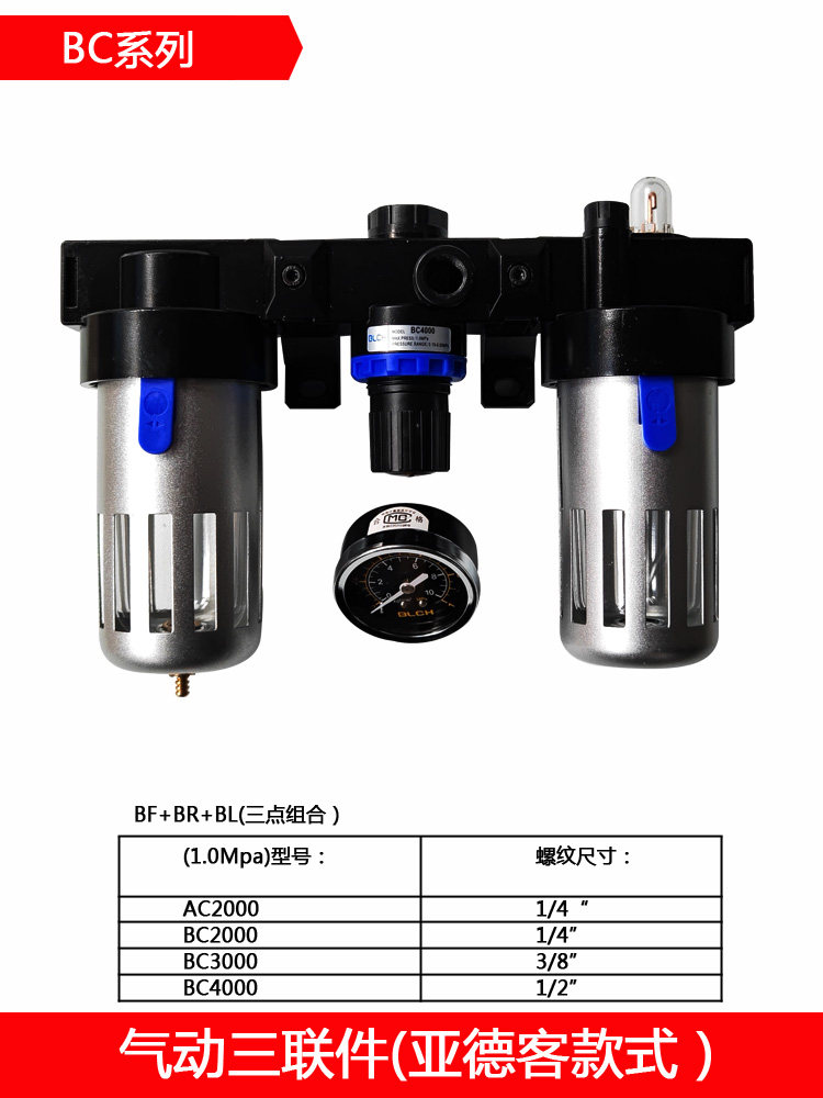 Hblch AC4000 Pneumatic Oil Water Separator - High Pressure Air Filter