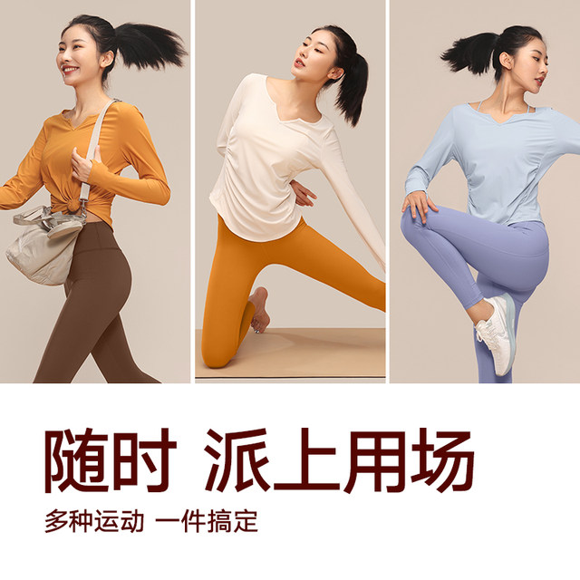 VfU quick-drying clothes, fitness clothes, sports tops, professional ...