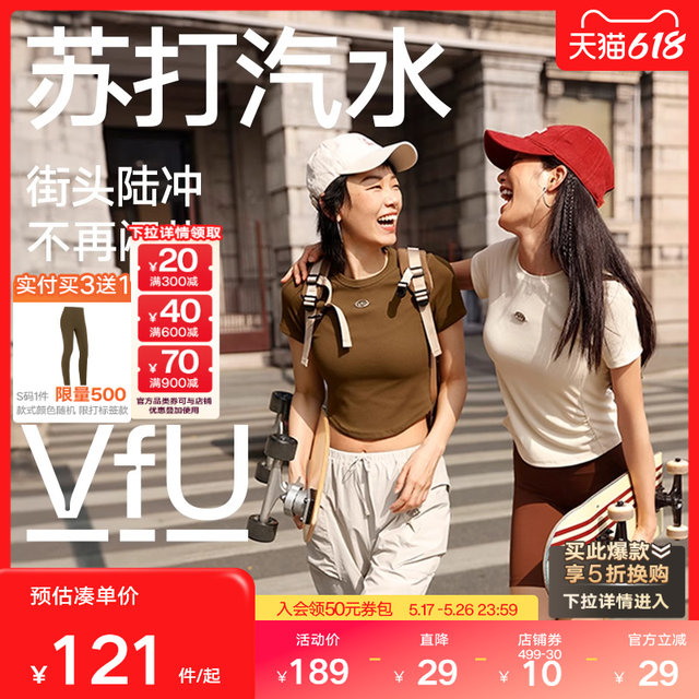 VfU quick-drying sports tops for women retro fitness clothing set ...