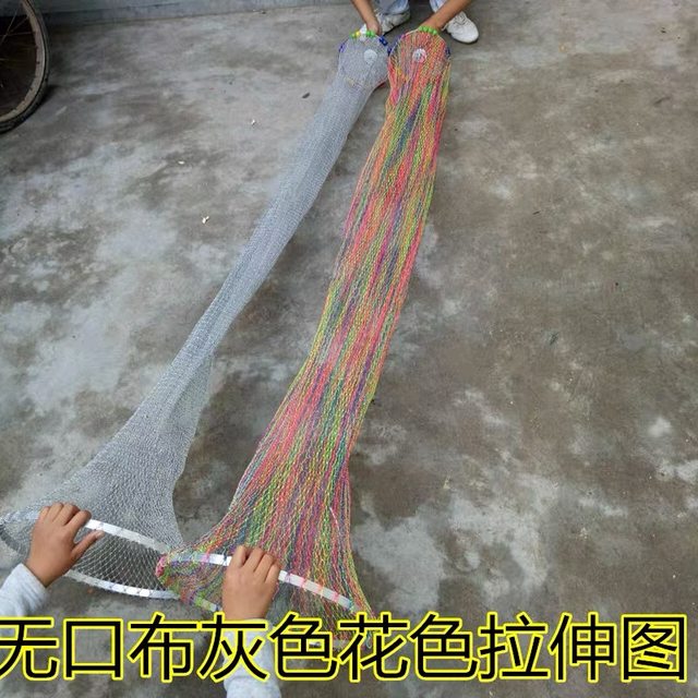 Coarse line fishing net folding fish protective wild fishing racket ...