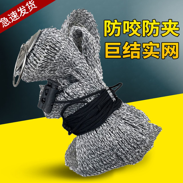 Fishing net Dalima hand-woven fish guard small fish guard thickened ...