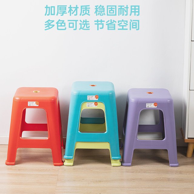 Plastic stool household thickened non-slip bench living room cooked ...