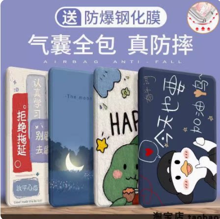 Suitable for Huawei GOT one W29 protective case all-inclusive got w29 ...