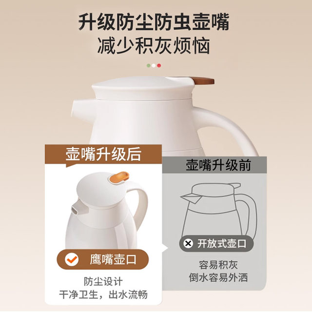 Supor thermos kettle household large-capacity kettle glass liner hot ...