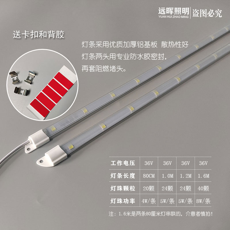 36v køle vitrineskab led lys strip - slankt vandtæt design