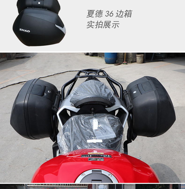 Honda cb500f side box frame modified bracket rear shelf | Savid Luggage ...