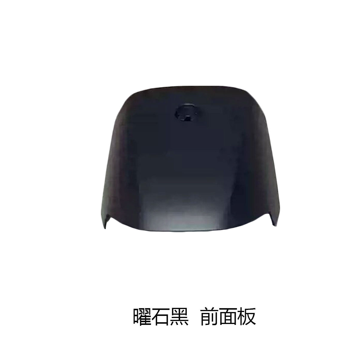 No.9 Electric Accessories Car Case Mmax110 130 150P Original Yaoshi Hei ...