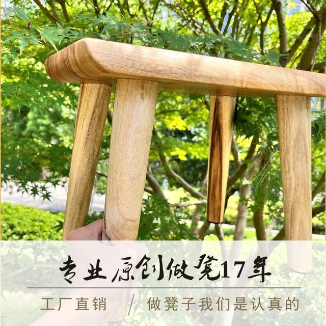 Camphor wood rectangular stool, all solid wood log bench, low stool ...