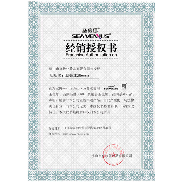 St. Vina Crystal Gel Cream Water King Kong Men's Hair Style ...