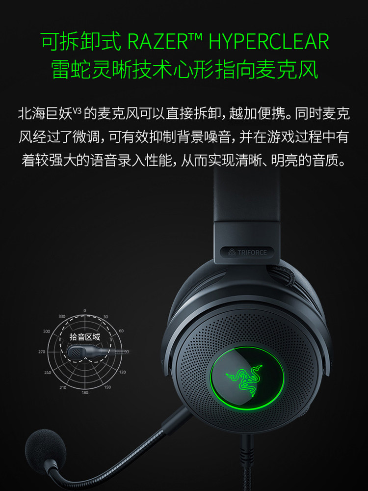 Tai nghe chơi game Razer Kraken V3 có dây với Micro - USB - Bảo hành 24 ...