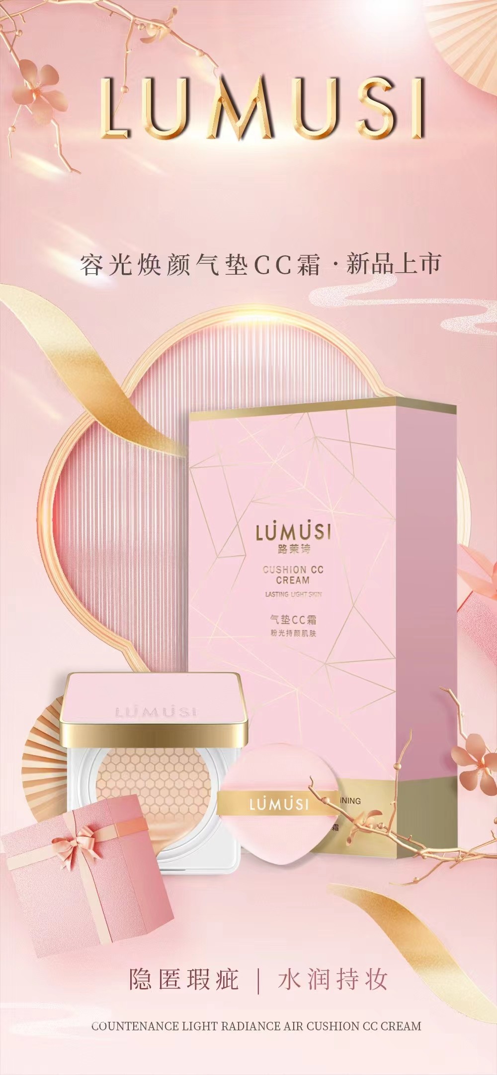 Ji rong Lumos Radiant Cushion CC Cream - Ivory White