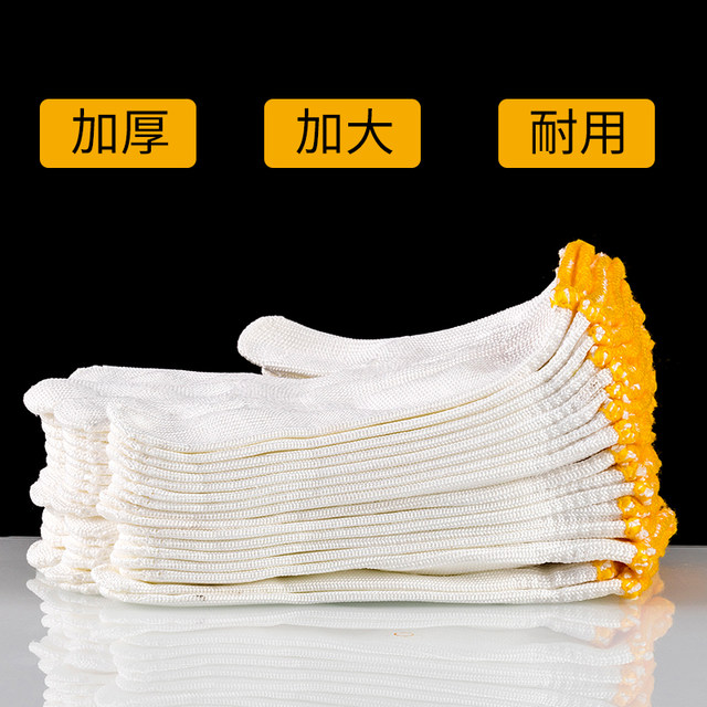 Cotton line labor insurance gloves work white gauze wear -resistant ...