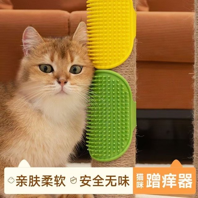 Pet cat rubbing itch and decompression artifact corner rubbing tool cat ...