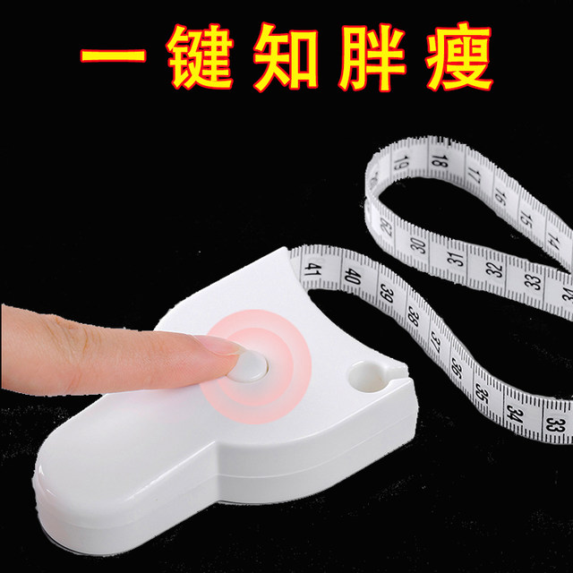 Circumference ruler measuring three-circumference ruler fitness ruler ...