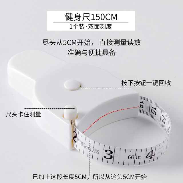 Circumference ruler measuring three-circumference ruler fitness ruler ...