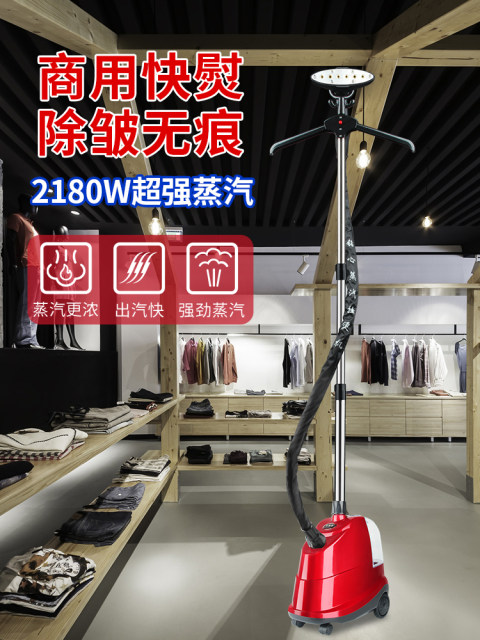Mingxin garment ironing machine household steam high-power ironing ...